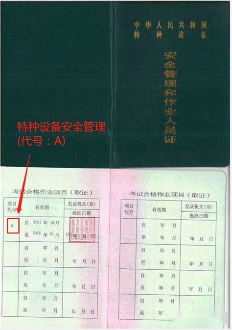 2022年5月云南特种设备作业人员培训取证班培训安排 知乎