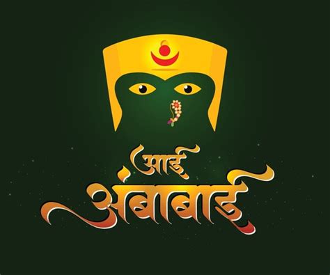 Aai Marathi Font 25 Images Photos De Stock Objets 3d Et Images