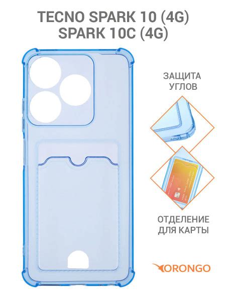 Чехол для Tecno Spark 10 4g Tecno Spark 10c 4g с карманом с картхолдером и защитой камеры