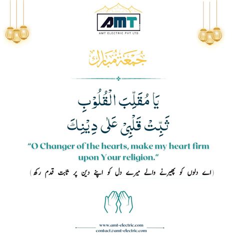 Amt Electric Private Limited On Linkedin Abb Amt Amtelectric