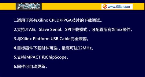 原装性能 Xilinx下载器 赛灵思下载线 Platform Cable Usb仿真器