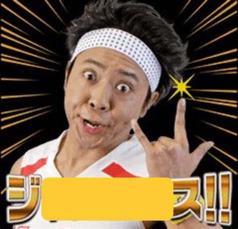 サンシャイン池崎の面白ネタ・写真 画像 の人気まとめ【タグ】 ボケて（bokete） ページ5