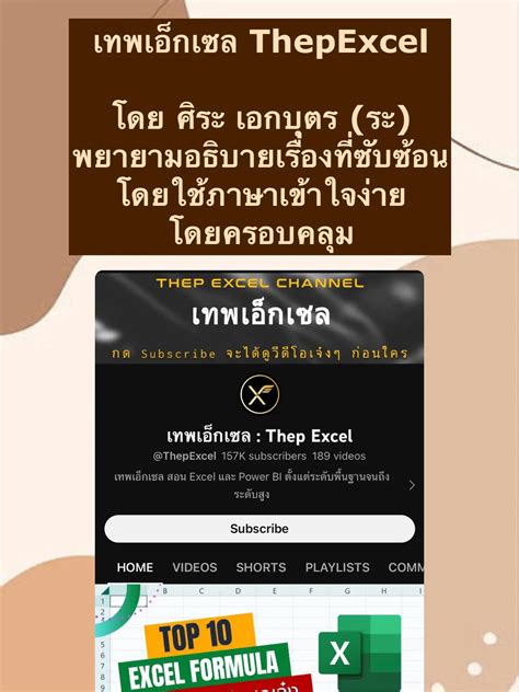 📅 ทำปฏิทินใน Excel ง่ายกว่าที่คิด วิดีโอที่เผยแพร่โดย Excel Data Mast Lemon8