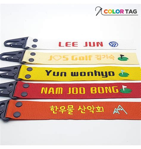 칼라택 패브릭 골프 자수 네임택 캐디백 보스턴백 가방 캐리어 이름표 티몬