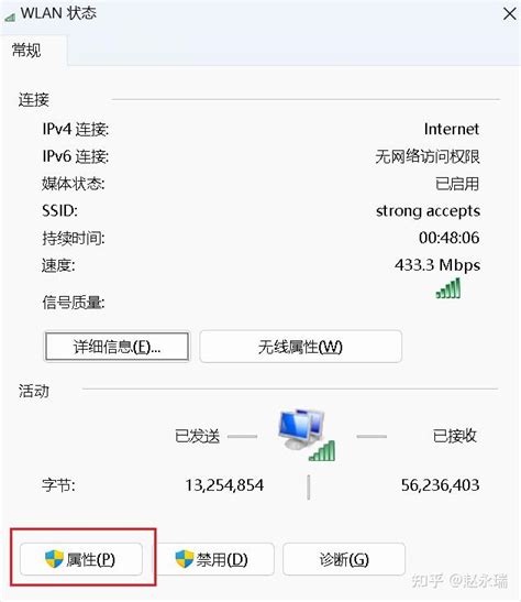 VPN修改代理服务器后浏览器无法打开网页 知乎