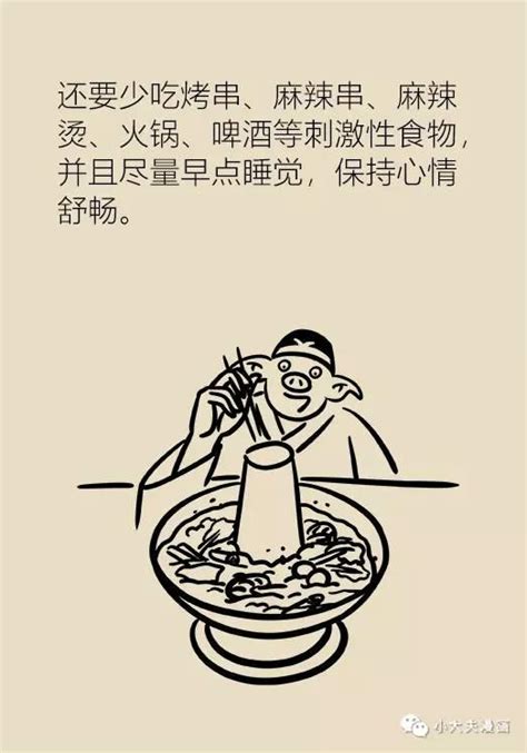 濕疹反反覆覆，看協和專家教你不復發的秘訣！ 每日頭條
