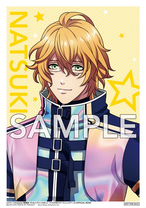『リスアニ！presents「劇場版 うたのプリンスさまっ♪ マジloveスターリッシュツアーズ」official Book』2024年11