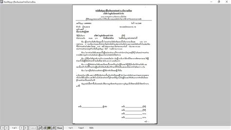 Pico Finance การทำสัญญา แบบไม่มีหลักประกัน Youtube