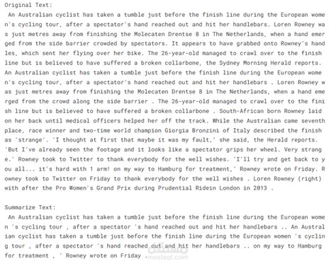 Extractive Text Summarization مستقل