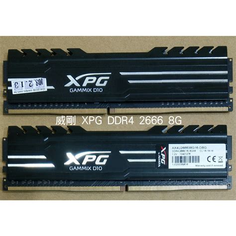 威剛 Adata Xpg Ddr4 2666 3000 3200 3600 8g 16g 電競 超頻 記憶體 蝦皮購物