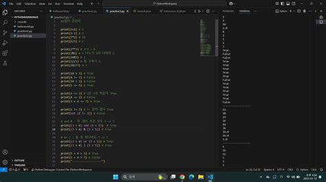 나도코딩의 파이썬 입문3장 나도코딩의 파이썬 입문3장