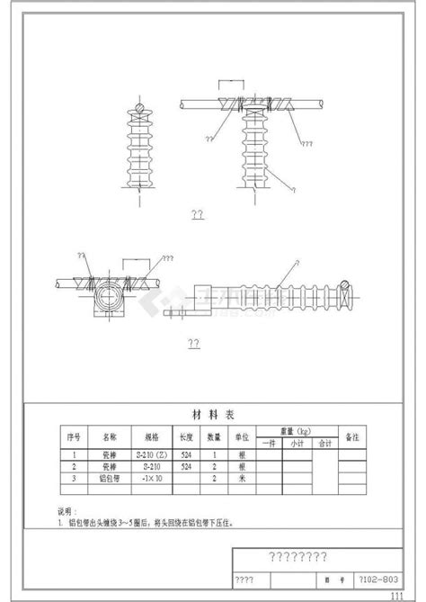 某地110kV及10KV电杆杆型及铁附件加工图164张 建筑电气图例符号节点图 土木在线