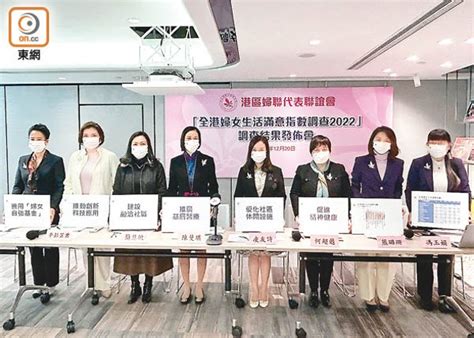 要聞港聞 東方日報