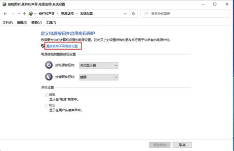 Win10电脑开机需要按两次开机键是什么原因？ 攀升知识库