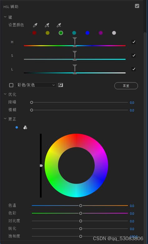 Pr教程三之颜色调节搞懂lumetripr调色 Csdn博客 Pr教程三之颜色调节搞懂lumetripr调色 Csdn博客