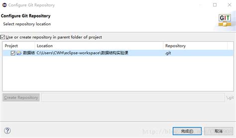 eclipse 如何将项目连接到码云 eclipse 怎么配置云效 csdn博客