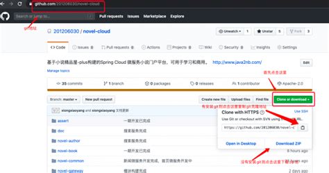 Github 201206030novel Cloud Novel Cloud 是基于 Novel Plus 构建的 Spring