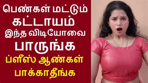 இணையத்தில் கோடிபேர் பார்த்த வீடியோ தினமும் 2 மணிநேரம் கணவனின் அண்ணன் அறையில் மனைவி செய்த