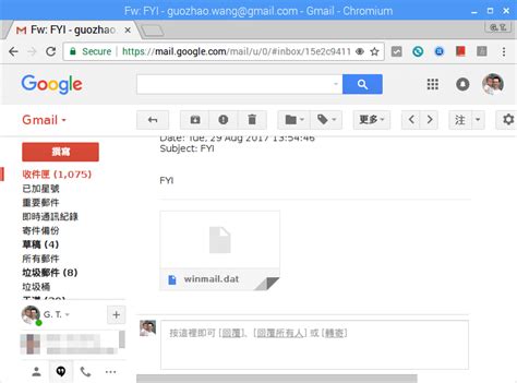 linux 以 tnef 解開電子郵件 winmail dat 附加檔案教學 g t wang