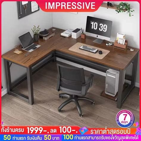 โต๊ะคอมพิวเตอร์