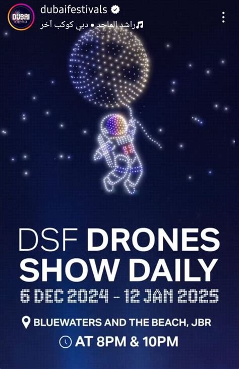 Drone Show එක Elakiri
