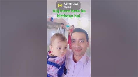 Aaj Mere Bete Shreyansh Ka Birthday Hai Volg Reels Shortvideo