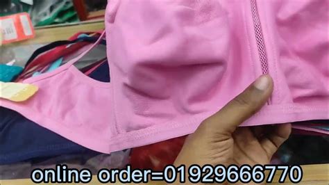 👍সবার পছন্দের খুব আরাম দায়ক ইন্ডিয়ান ফুল কভারেজ গেঞ্জি কটন ব্রা পাবেন মামনি শপ থেকে Youtube