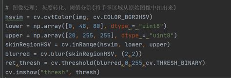 教你用opencv和python实现手掌检测和手掌计数 Csdn博客