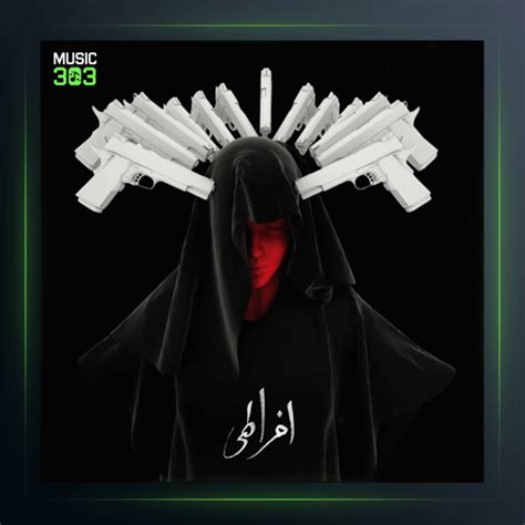 دانلود و پخش آنلاین فول آرشیو آهنگ های فدایی موزیک 303