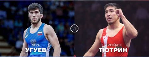 Ярыгины Цомын тэмцээний хагас шигшээд шалгарсан бөхчүүд эрэгтэй