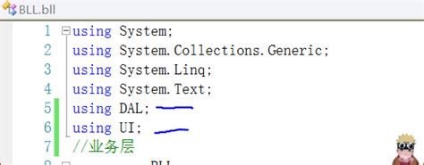 大学生细解三层架构之csharp Evian Z