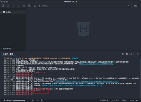 Macm1编程环境搭建以及适配情况总结mac M1环境变量文件在哪 Csdn博客