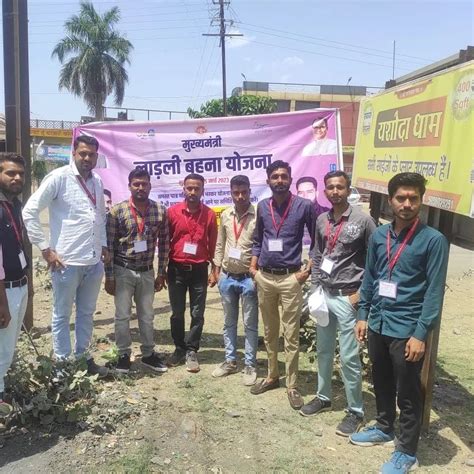 Aayush Chourasiya On Linkedin Ladlibehnayojnamp Cmypdp Development Cmyip Jansevamitra Lby