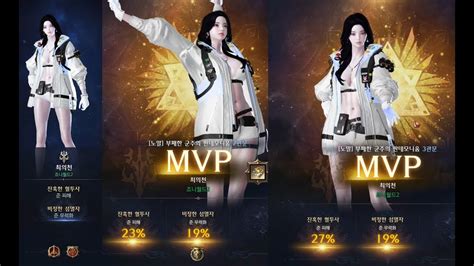 포식자 슬레이어 1583 일리아칸 노말 잔잔잔 플레이영상잔실수 다소있음 Youtube