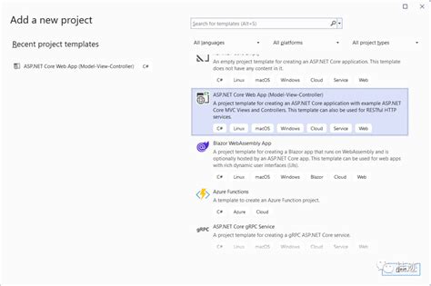 Entity Framework Core 安装manager Packagenuget