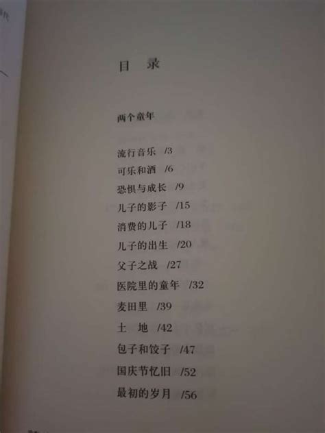 爱讲故事的清枫 的想法 没有一条路是重复的 讲述了余华早年的 知乎