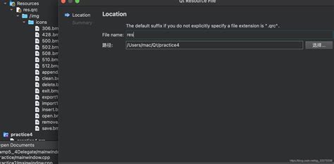 Qt导入资源文件———附详细步骤qt导入文件 Csdn博客