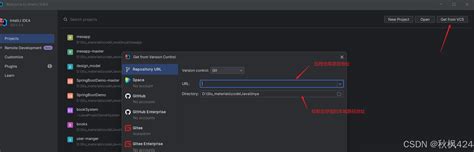 Idea Vscode 配置 Gitee 远程仓库vscode配置远程仓库 Csdn博客