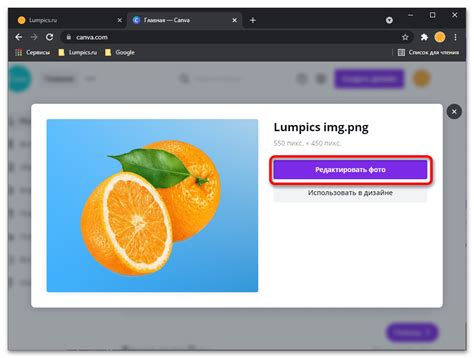 Как сделать изображение прозрачным Css