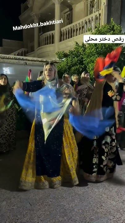 دختر محلی چه رقصی می‌کنه🧡چه دستمال بازی میکنن Bandarmusic1 Youtube