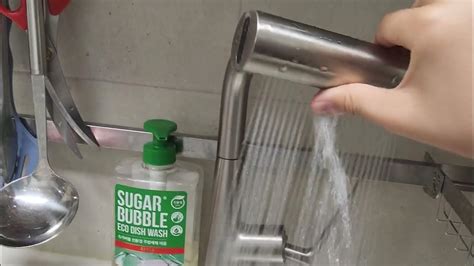 수도꼭지의 마법 Youtube