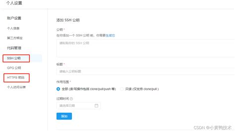 Codeup（云效）手把手教部署springcloud项目到私有主机如何把项目部署到私网 Csdn博客
