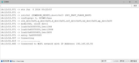 如何通过串口通信查看esp32 Cam的状态arduino如何查看串口输出 Csdn博客