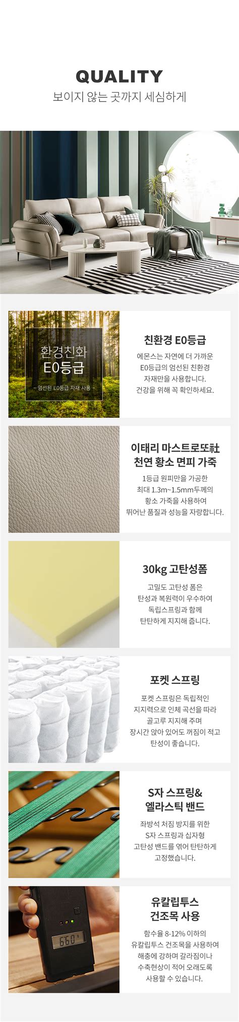 글로우 4인 가죽 소파 [l그레이]