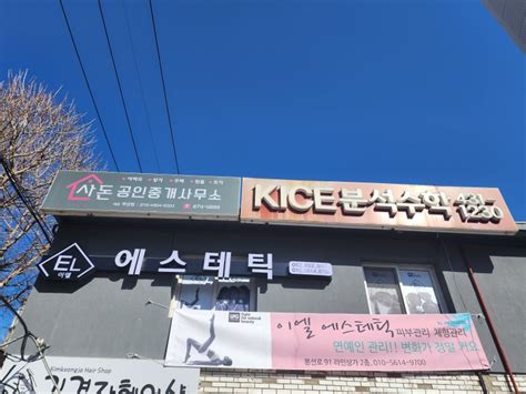 광주남구피부관리 라인이 살아나는 Lpg 엔더몰로지 봉선동에스테틱에서 네이버 블로그