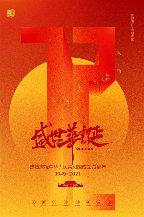 中华人民共和国劳动法图片 中华人民共和国劳动法素材免费下载 包图网