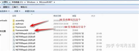 iis 应用程序池中找不到 framework v4 0的前因后果，以及解决 知乎
