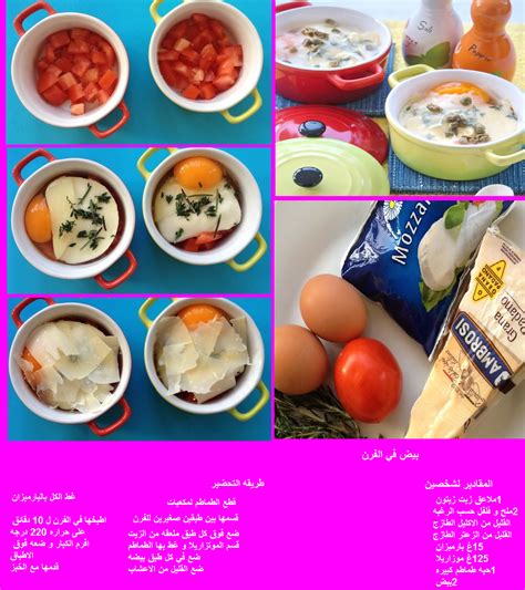 وصفة مطبخ طبخ