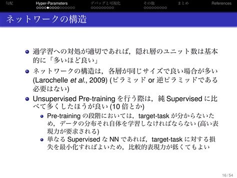 Practical Recommendations For Gradient Based Training Of Deep Architectures Ppt