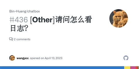 Other Issue Bin Huang Chatbox Github